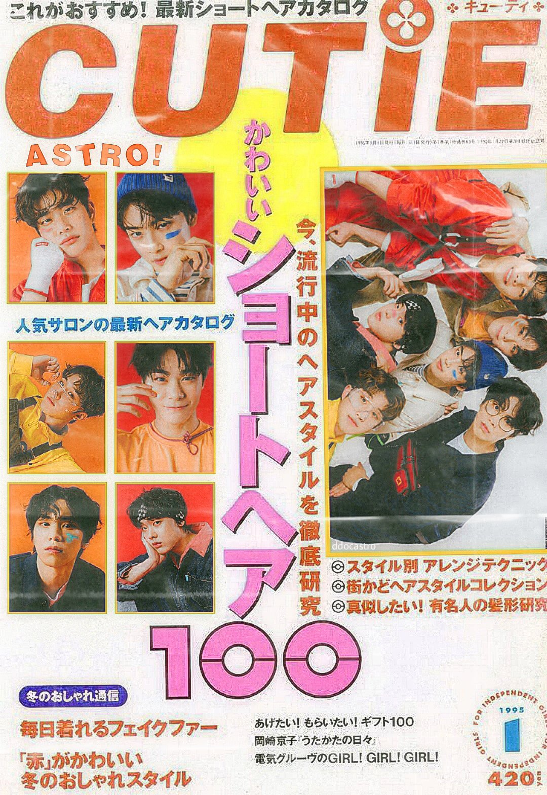 ً on Twitter: "#ASTRO #아스트로 for CUTIE magazine 💢🌈 ?! https://t.co/iBrHcY5GNm" / Twitter
