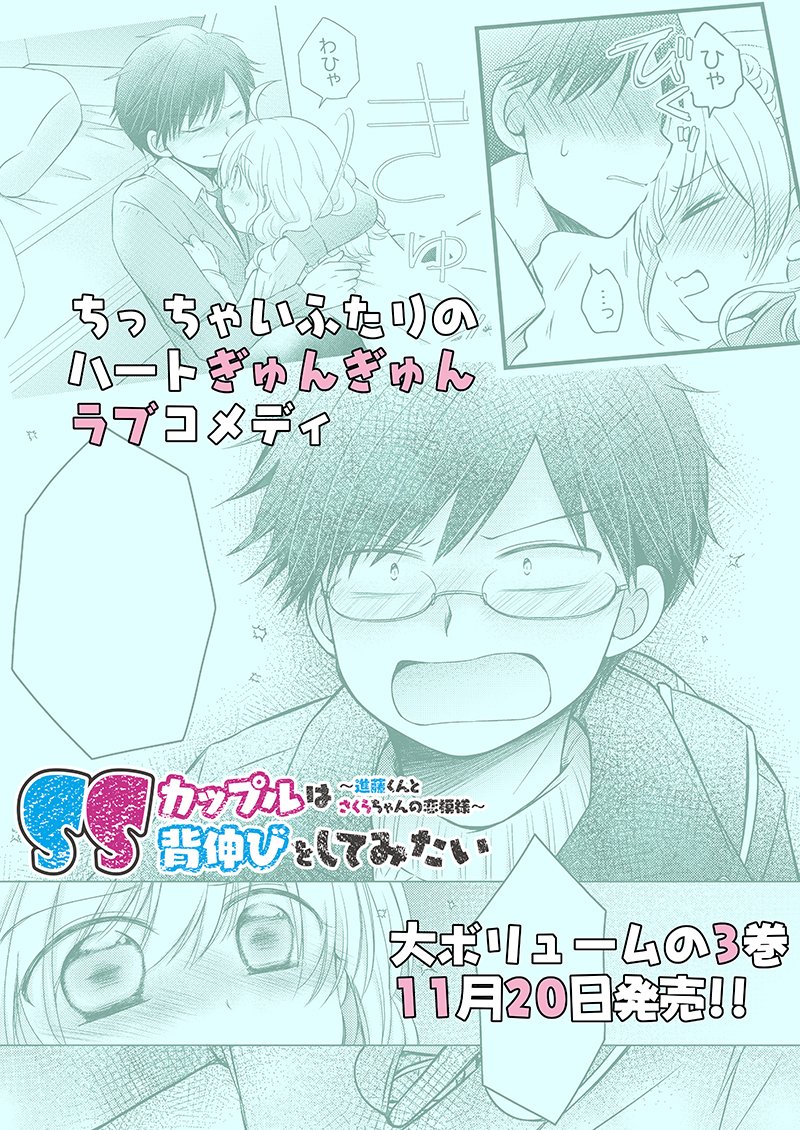 5/5) 続きの200p以上の単行本版を、 現在Pixivコミックで無料で読むことが出来ます! https://t.c」紬音ユユ🌸の漫画