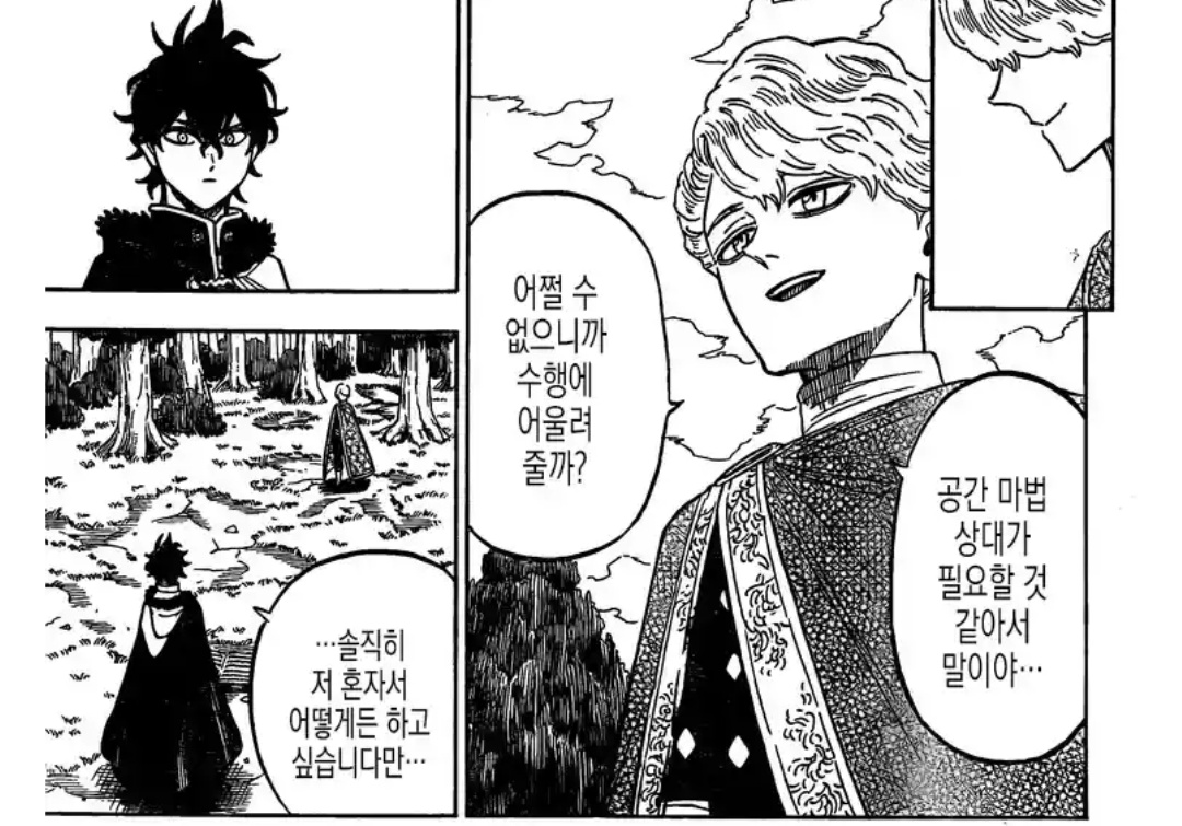 「#BCSpoilers Y: former Vice Captain Langris! L: 'former' isn'」d o n n a ...