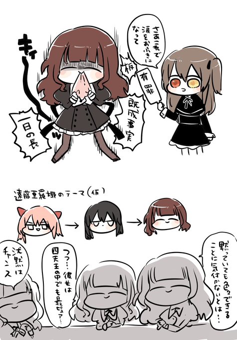 7話みました | 続 さんのマンガ | ツイコミ(仮)