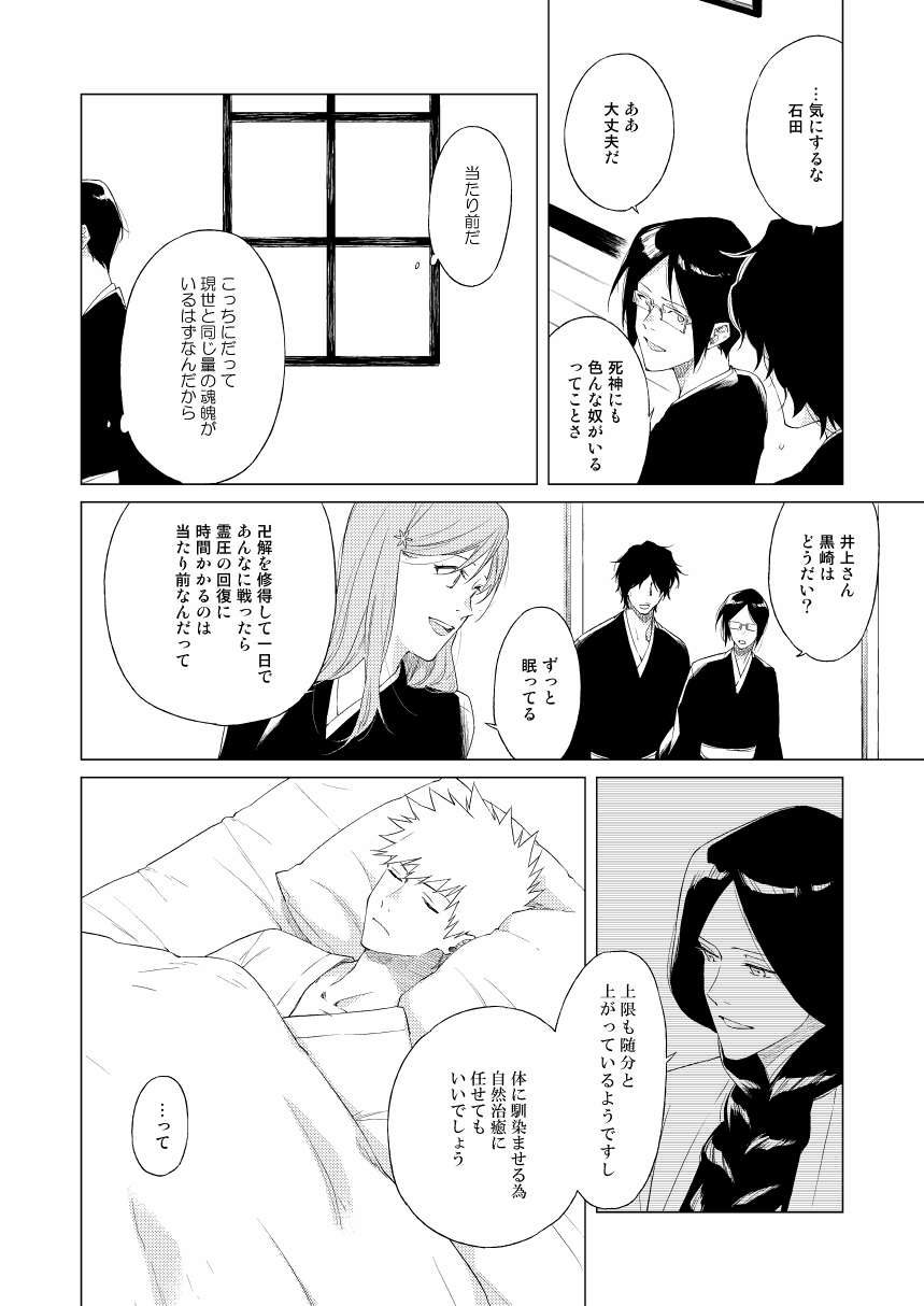 tkr on Twitter: "イチウリ https://t.co/gy7qcPS2sc" / Twitter