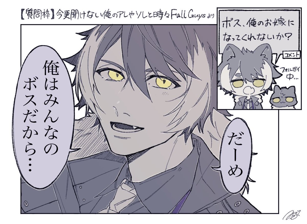 「うわあああああああああああああああああ… ️ #odaibako_mimino_」|みみさぶ🔕忙の漫画