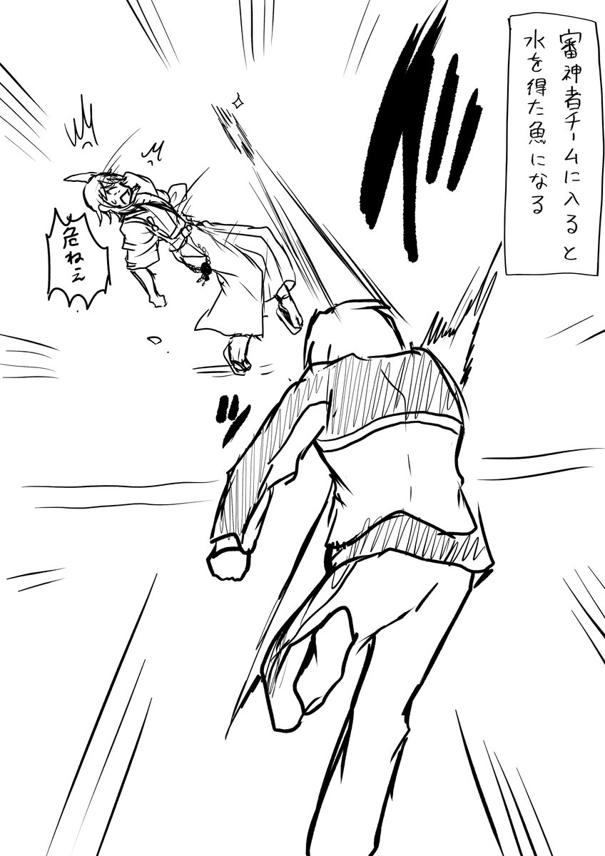 「鶴さんの目の前で泣いちゃったらめちゃめちゃ動揺しそうだなって… 」うぃすてりあ。10/15閃華【ア34ab】の漫画