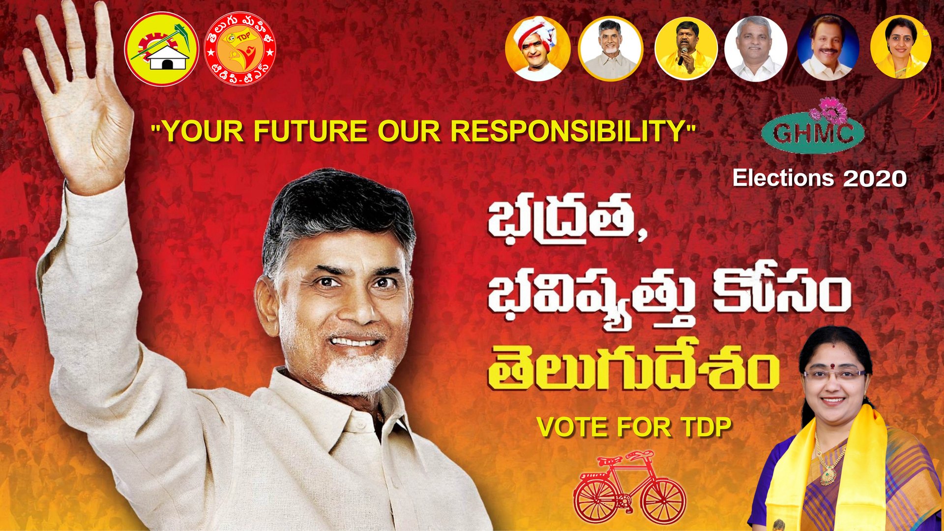 Vote For Tdp Wallpapers
