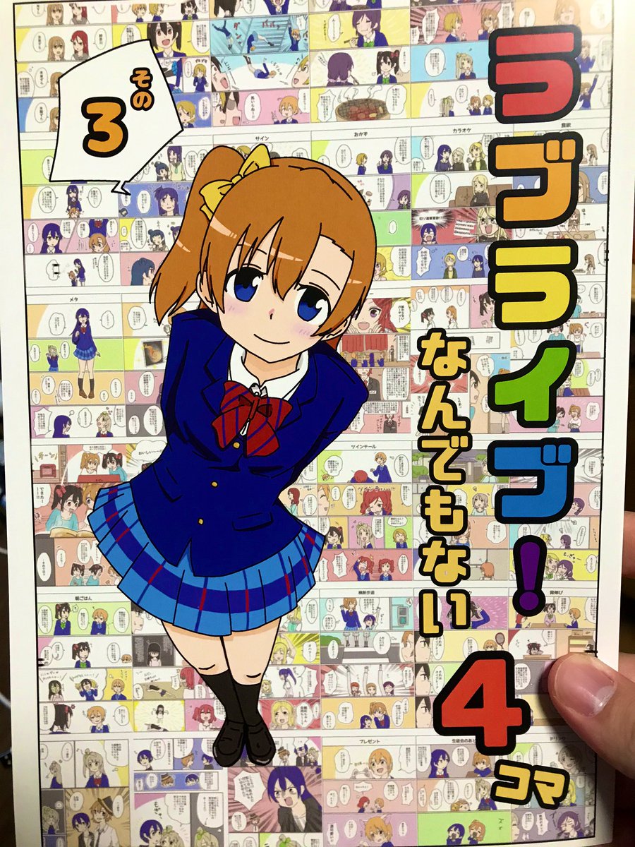 「こんな感じですか? 」reonardoの漫画