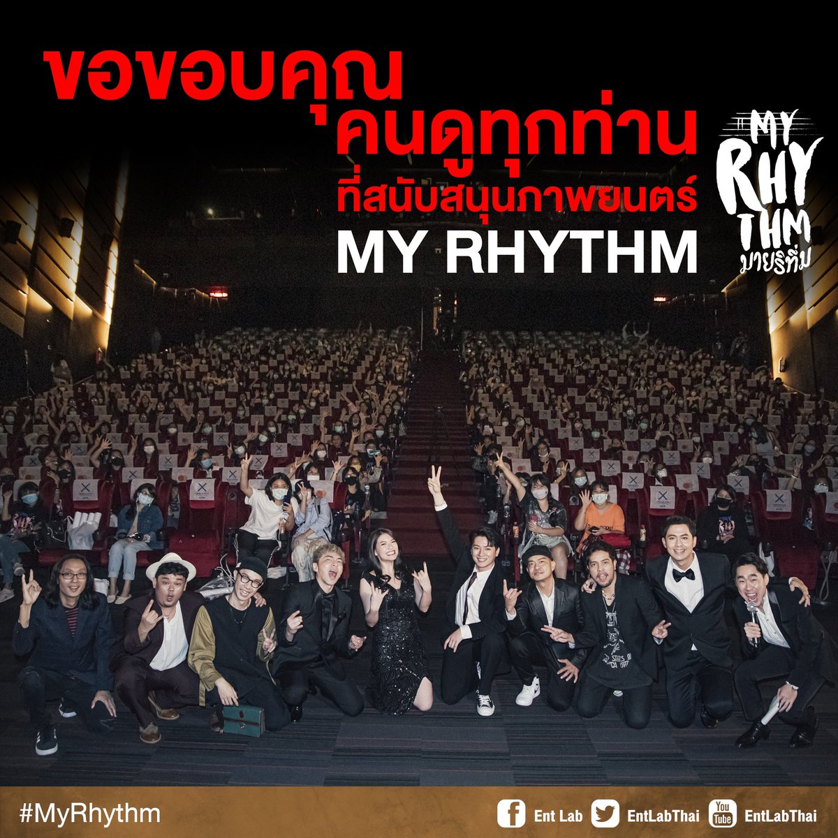 MacEntBsru (@MacEntBsru) | Twitter