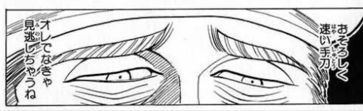 「2hoはこれくらいの精神で挑んでます。 」ku3の漫画