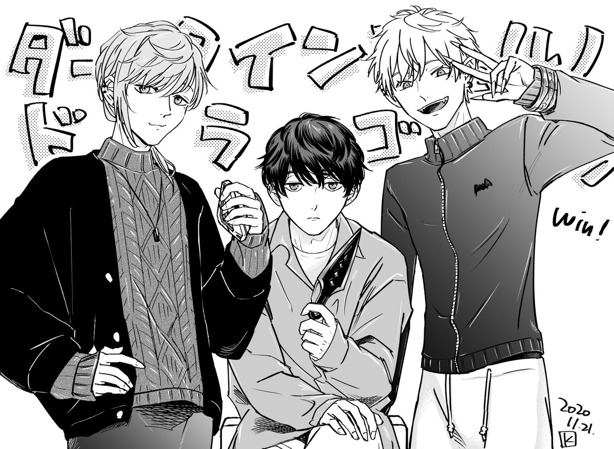 「CRカップ応援!! #KuzuArt #かな絵 #そらるの絵 」|K（たまにラクガキ）の漫画