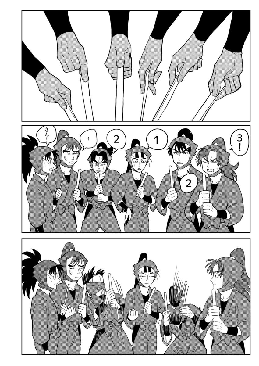 「今日の放送予想漫画 」ムエン＠1/26東4・あ15abの漫画