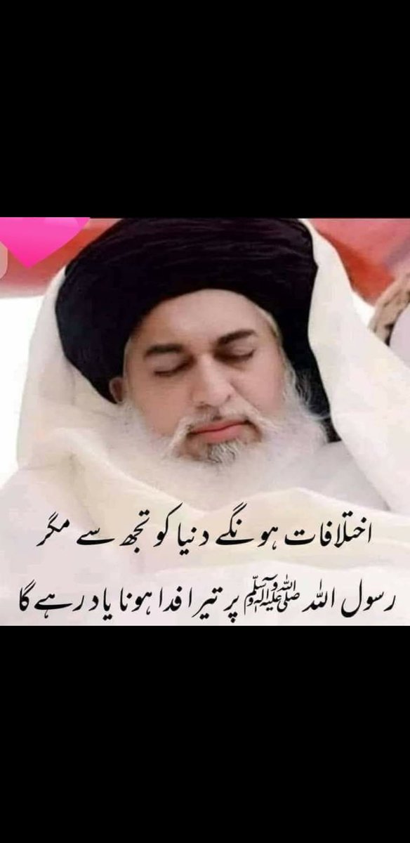 Ch Junaid Hussain (@CHussaib) | Twitter