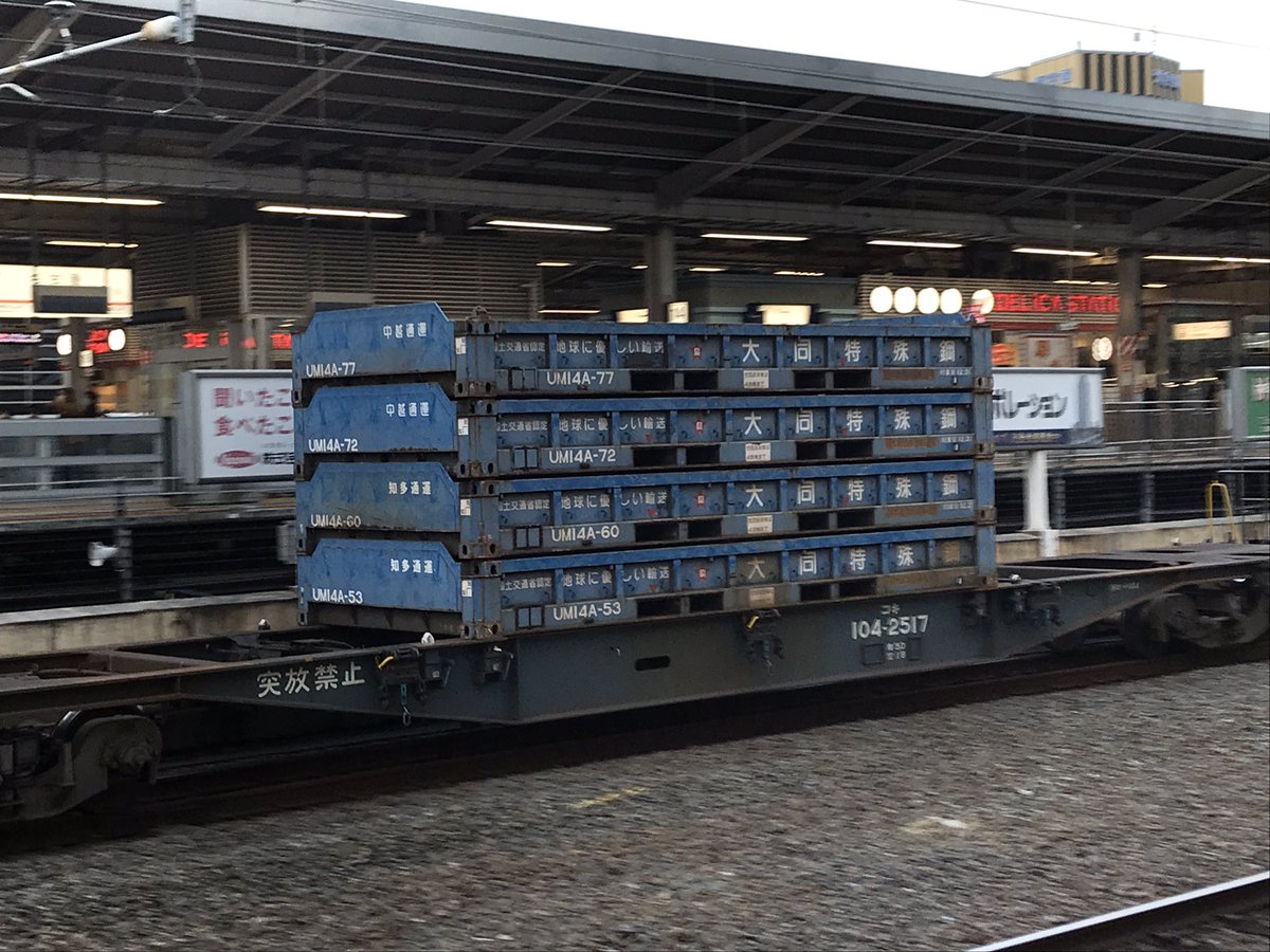 知多通運 rofile UM14A Yahoo!オークション