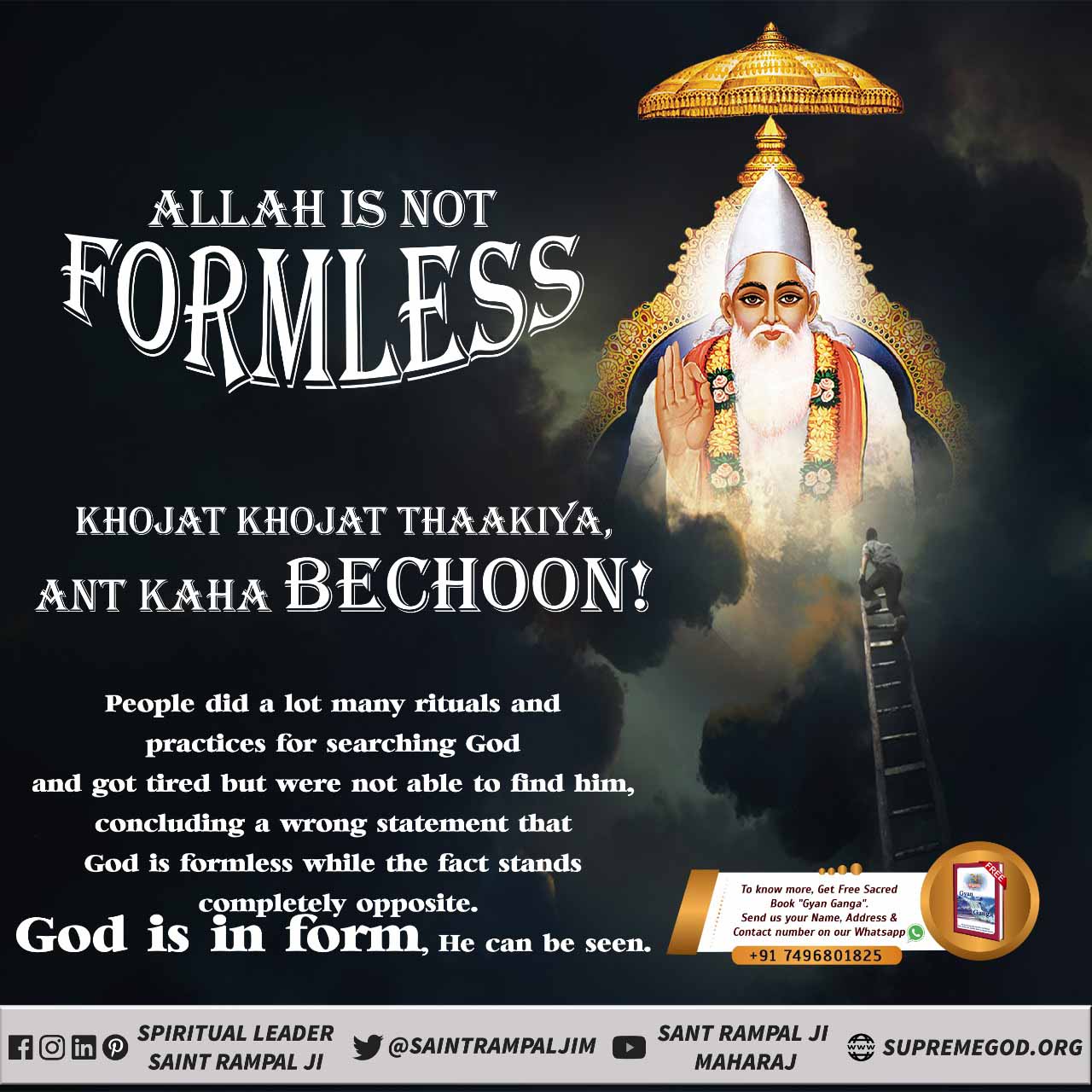 Picture Of Allah Human Form