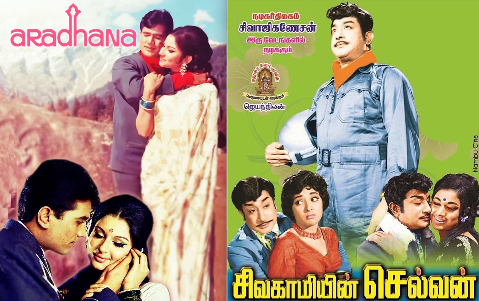 Aaradhana Hindi Movie