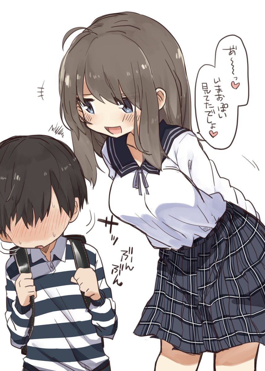 「親がいない所でからかってくる従姉のお姉さん♥ 」パン☆工場の漫画