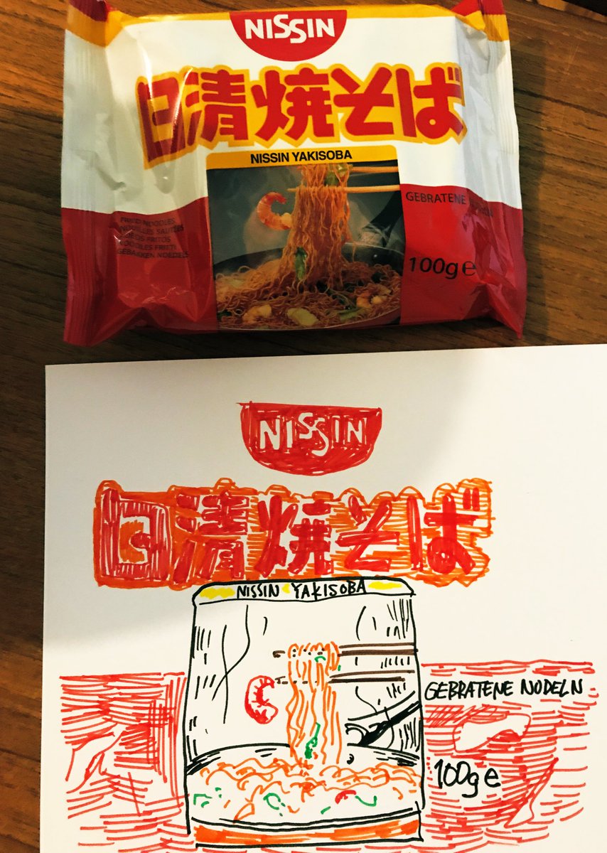 「そして、授業終了後に台紙にあった「たかい⇔ひくい」を真似して文字と矢印を書き、低い建物と高い建物ともっと高いテレビ塔(ベ」高田ゲンキの漫画