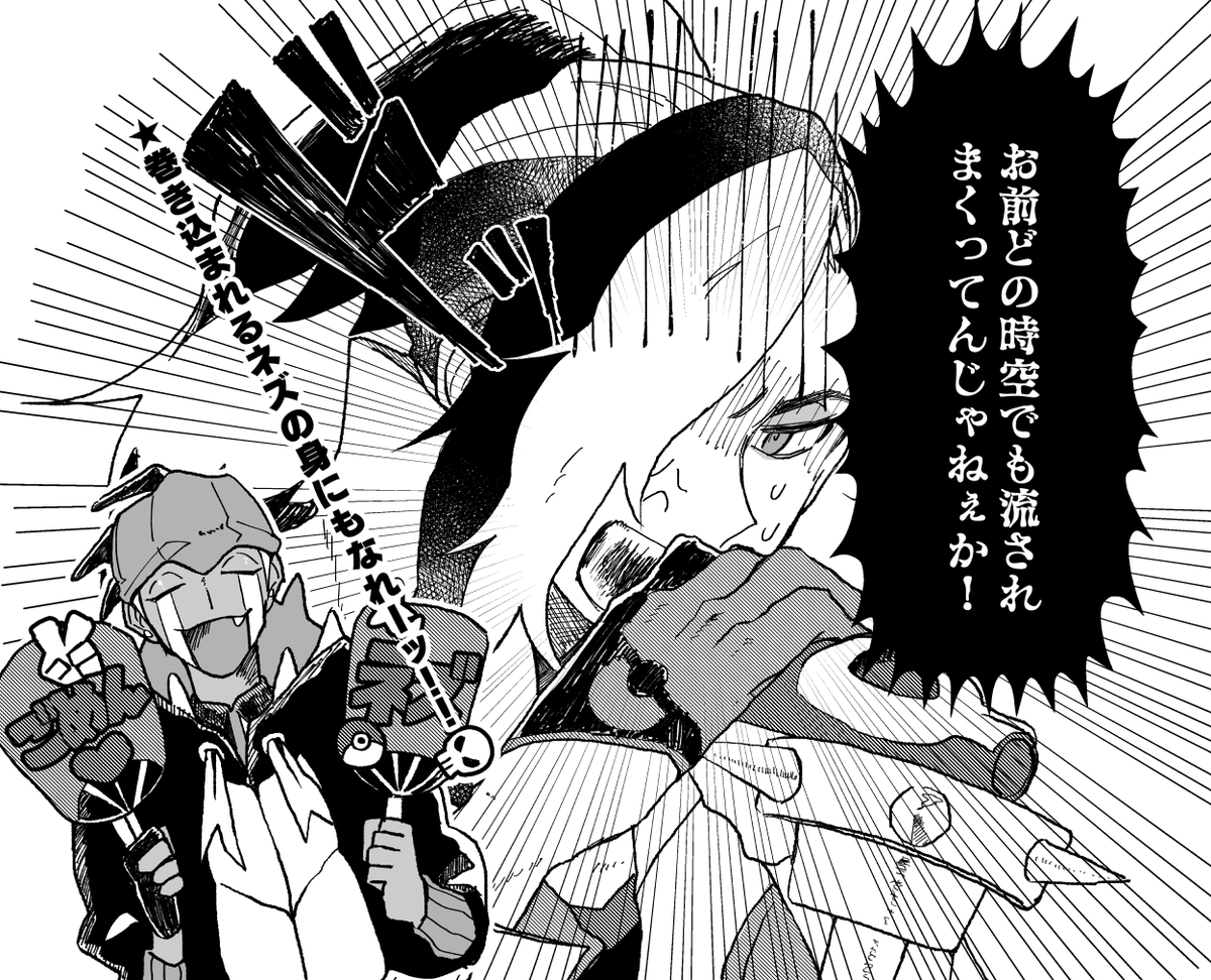 ダンキバ「成熟し始めた歳上dndと未成熟の歳下kbn② dnkb / ダンキバ ドラゴン」ジュラン・ジャック・ルロアの漫画