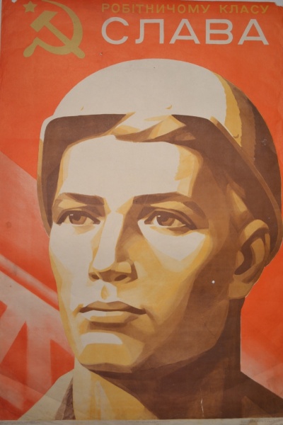 Soviet Visuals on Twitter: ""Glory to the working class!" Soviet Ukrainian poster, 1978 https ...