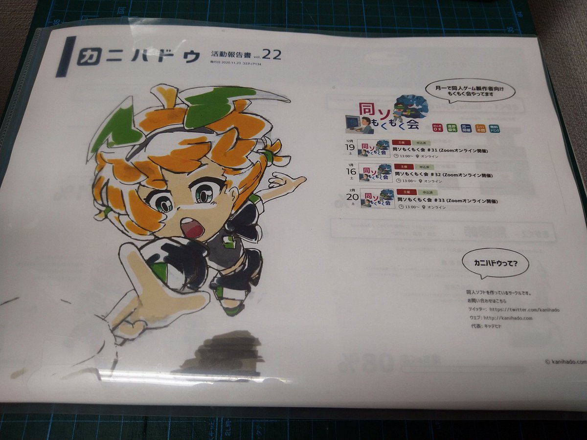 MistForest(@mistforest) - Twilog (ツイログ)