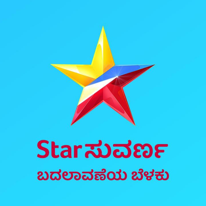 Star Plus Tv Logo Png
