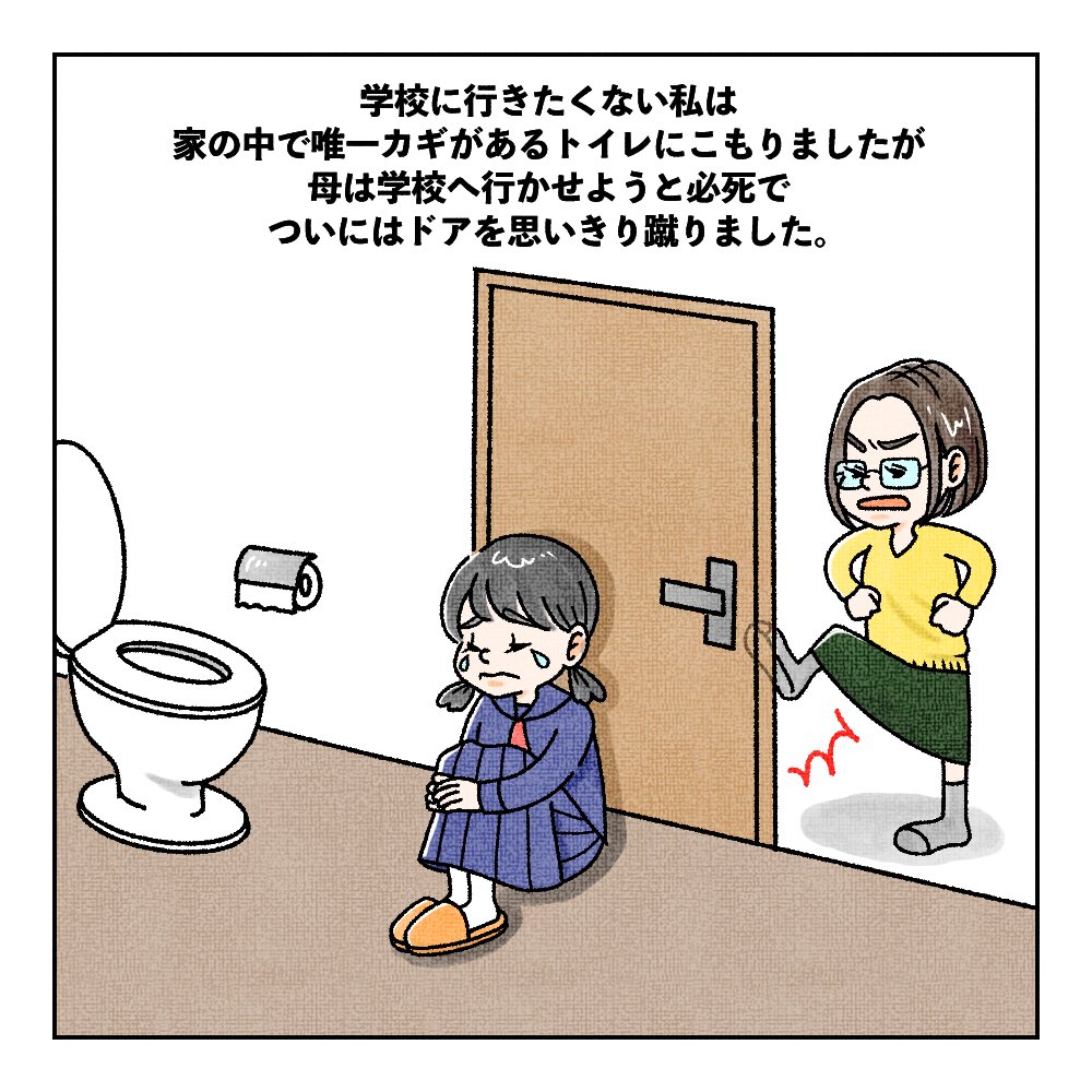 山口 恵理香 On Twitter 【新たな取り組み開始のお知らせ】 不登校だった私が売れっ子webライターになれた仕事術 ではご紹介し