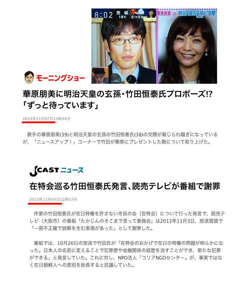 カルロス トシユキ CosmoCleaner on Twitter: "@uirousakura @F35__B @takenoma https://t.co/LZnjZL0ttV あれ ...