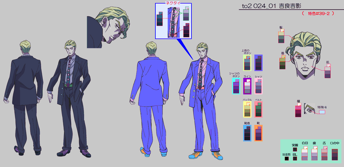 「Kira and Reimi color reference sheets fo」|Jojo's Bizarre Visual Design ...
