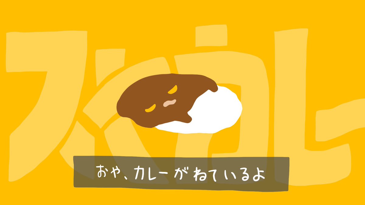 これを見た人は黄色の入った画像を貼れ 黄色 ダイスキ 」|やばこ🐤COMITIA144【E29ab】のイラスト