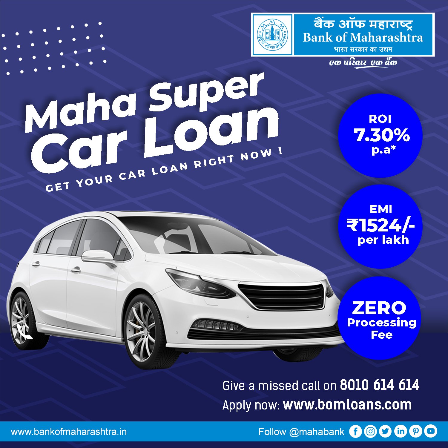 Car Loan Poster