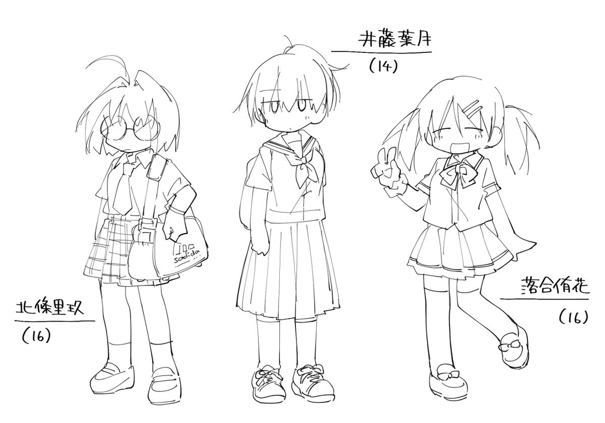 3/3) 」姫川たけお📕月曜東T40b🐟毒モン水族館の漫画