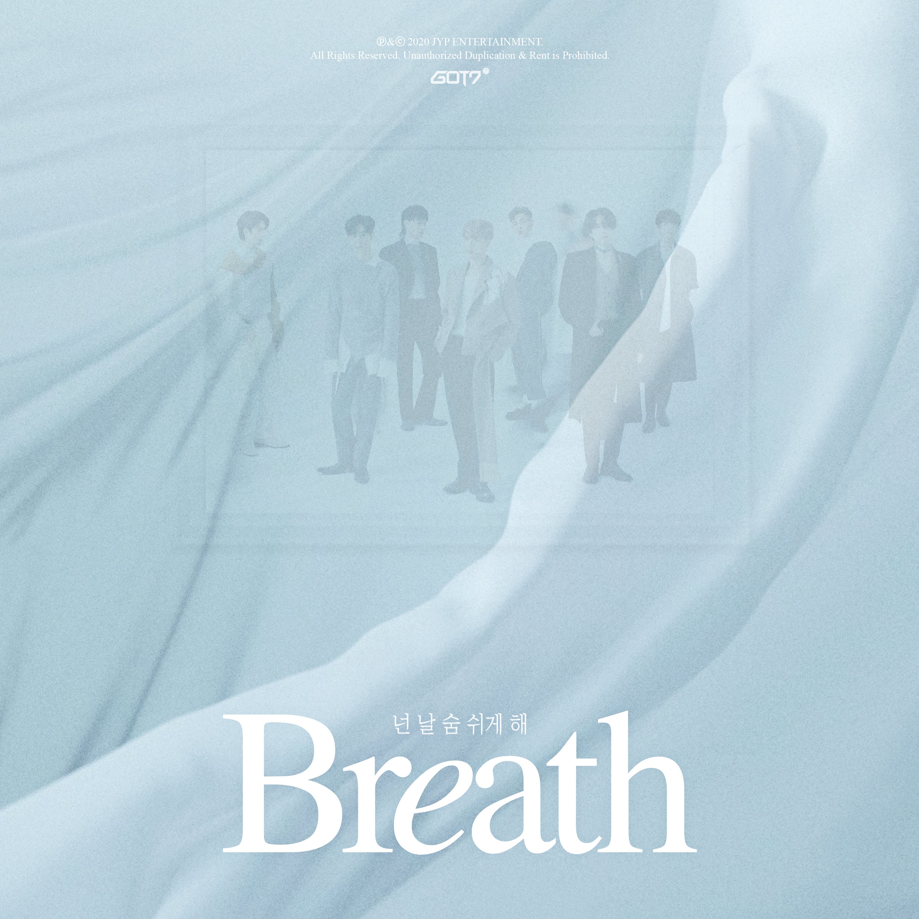 갓세븐(GOT7) 정규 4집 선공개곡 "Breath (넌 날 숨 쉬게 해)" MV - 스퀘어 카테고리