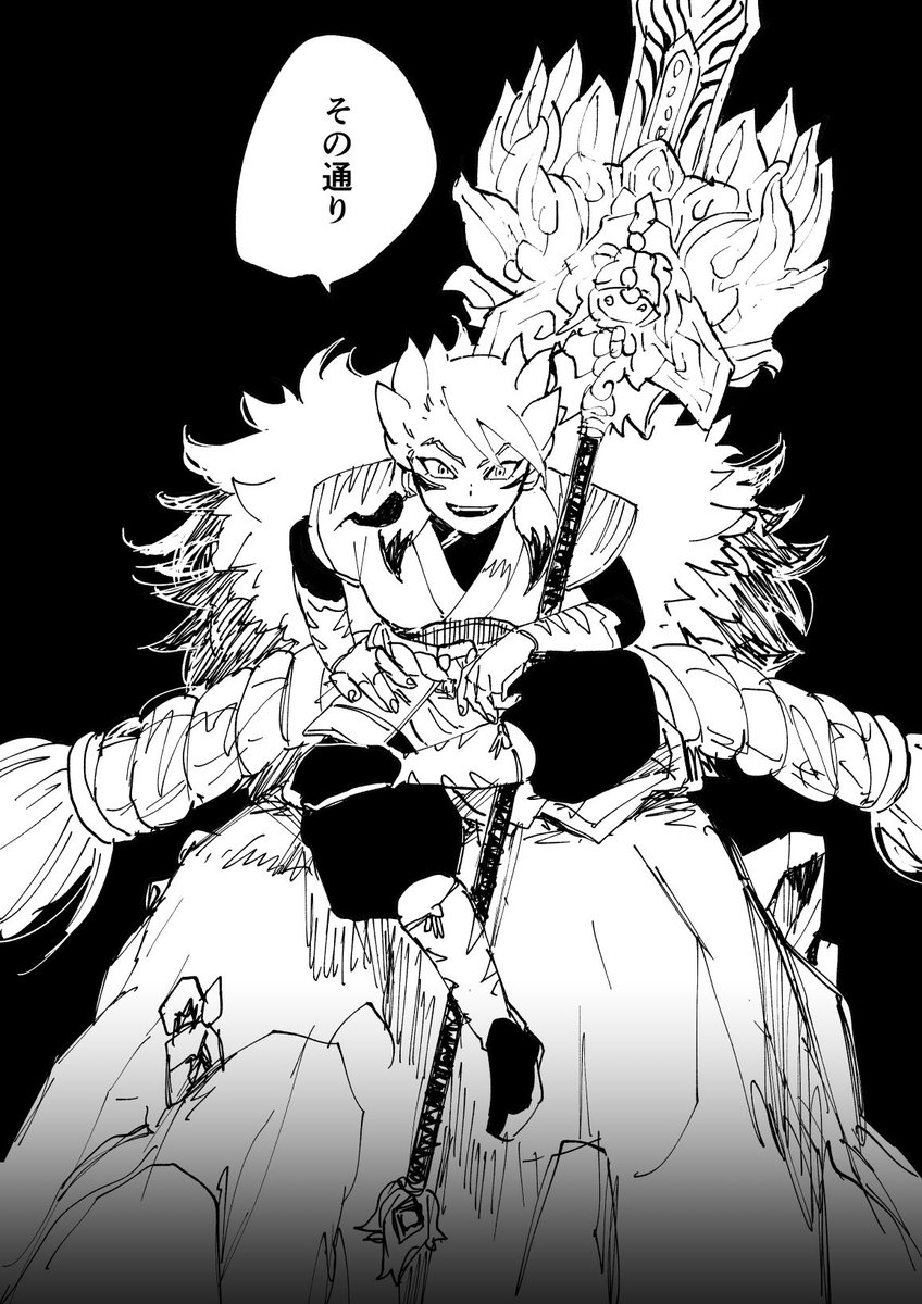 「疾風迅雷の闘神 」f7 【5/5 東7K49a】の漫画