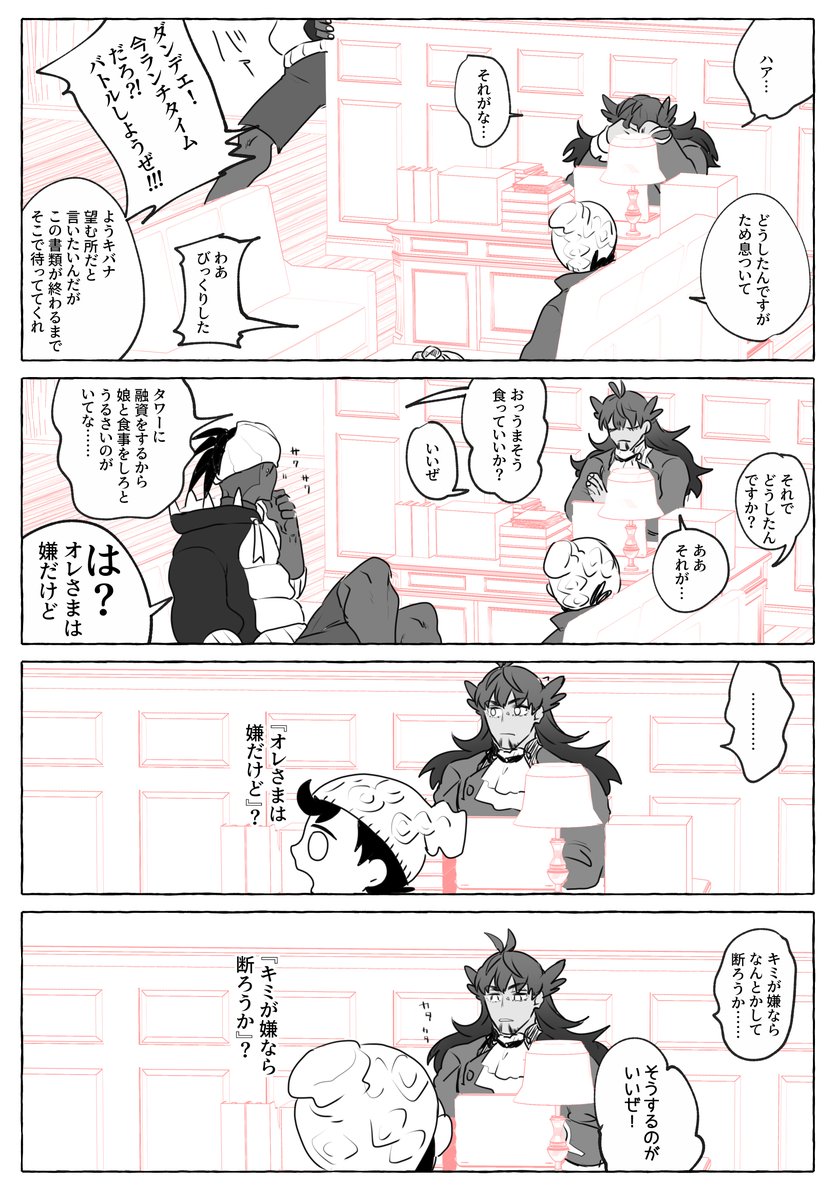 「辻デコチュー(狙いやすい高さにデコがあるため) dnkb 」🐝の漫画