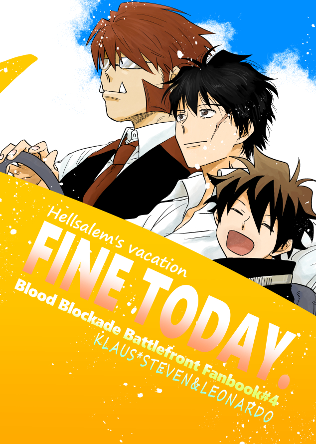 「BZ17新刊サンプルになります。 も少し長いサンプルは支部にてどうぞ～ 当日はどうぞよろしくお願い致します! 」のじっくの漫画