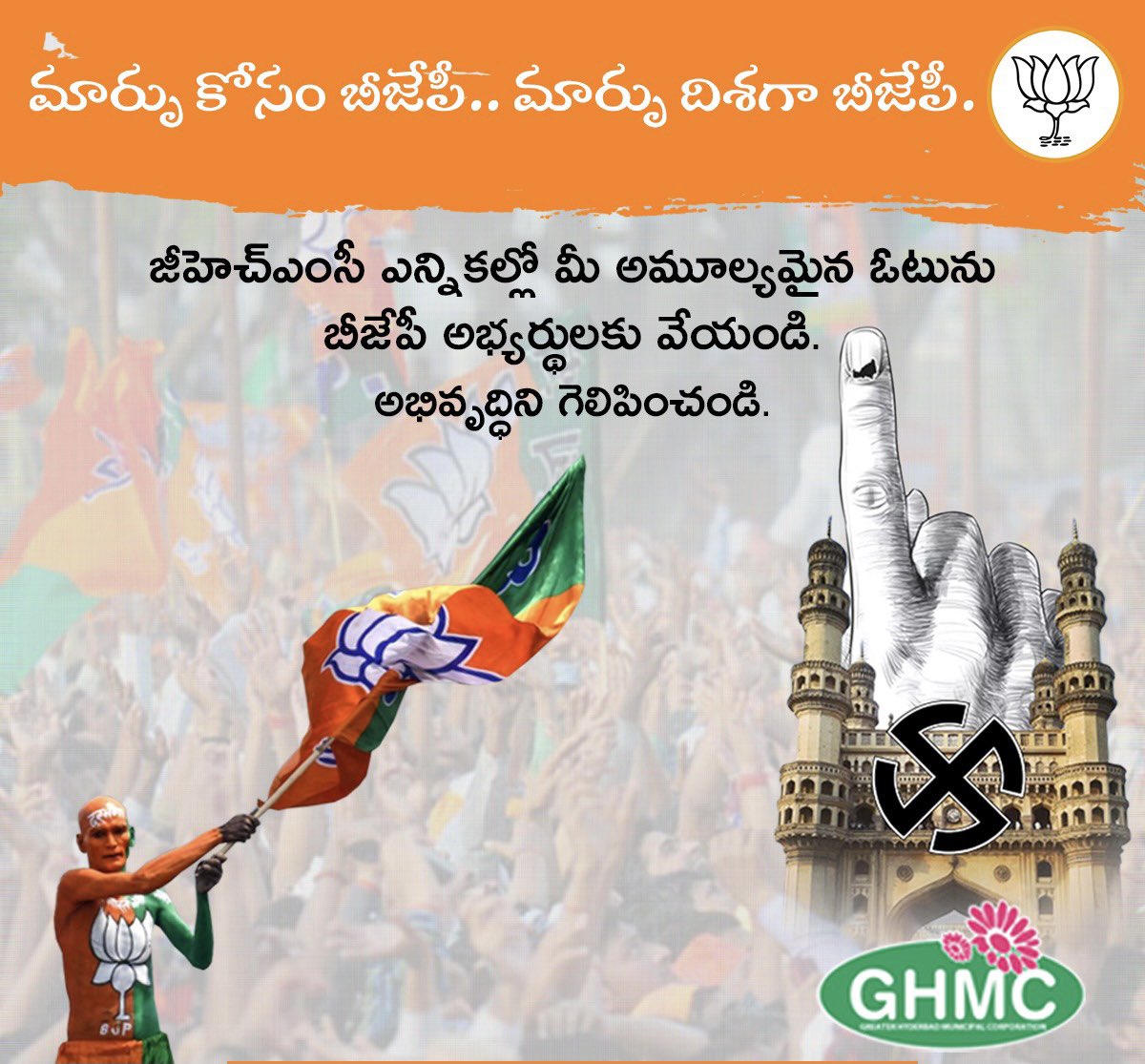 Vote For Bjp Quotes
