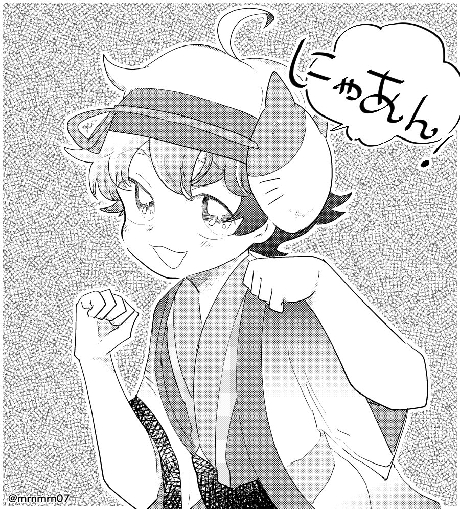 Sidem Catalogo Online