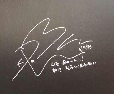 Exo Baekhyun Signature