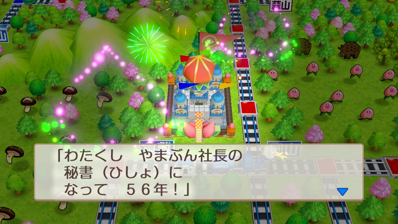 やまぶん on Twitter: "桃太郎ランド購入 #桃鉄令和 #桃鉄 #NintendoSwitch https://t.co/v7zU3TAHnc" / Twitter