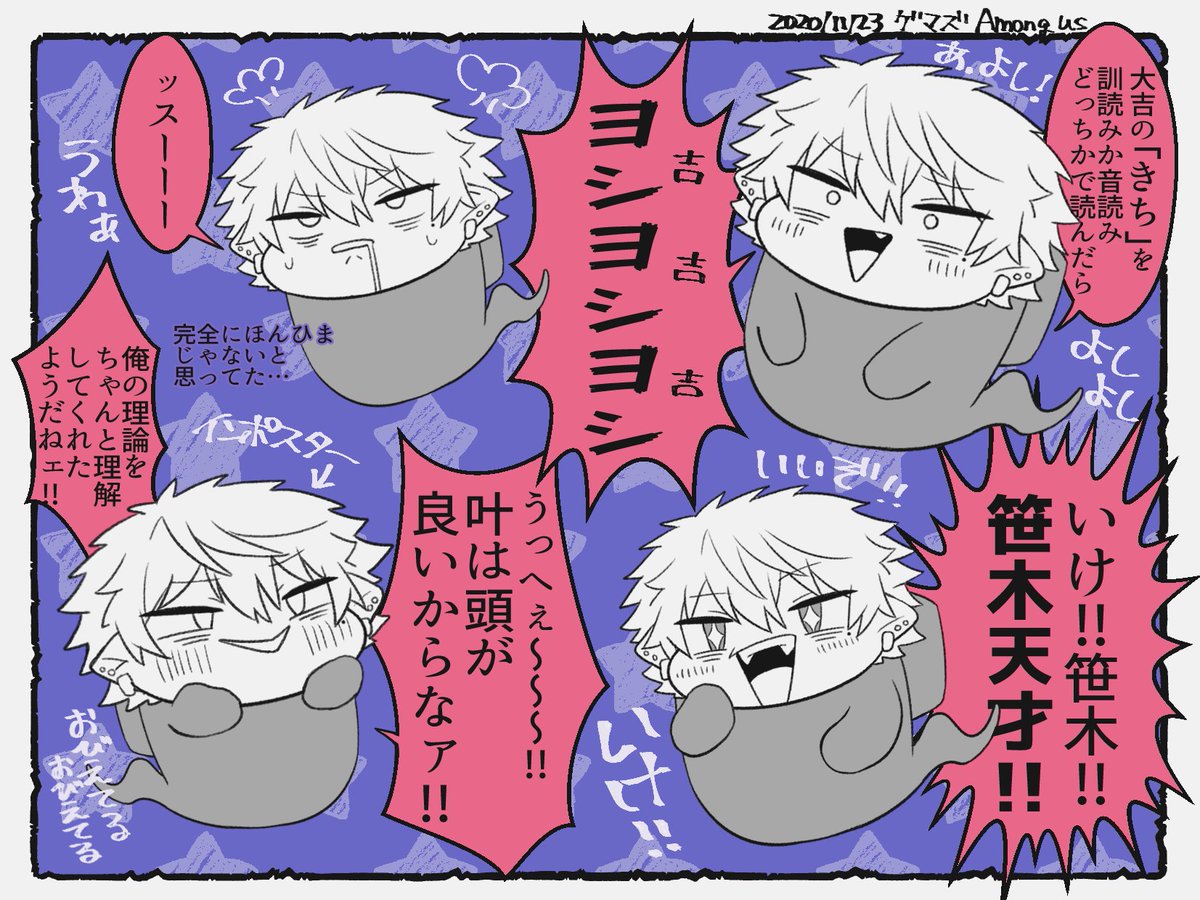 「追放された後の流れ好き #KuzuArt 」|肉肉しい 多忙の漫画