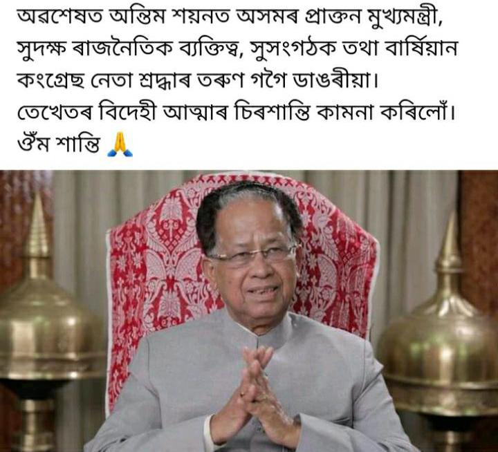 SHEIKH FORID UDDIN ATTER (@ForidAtter) | Twitter