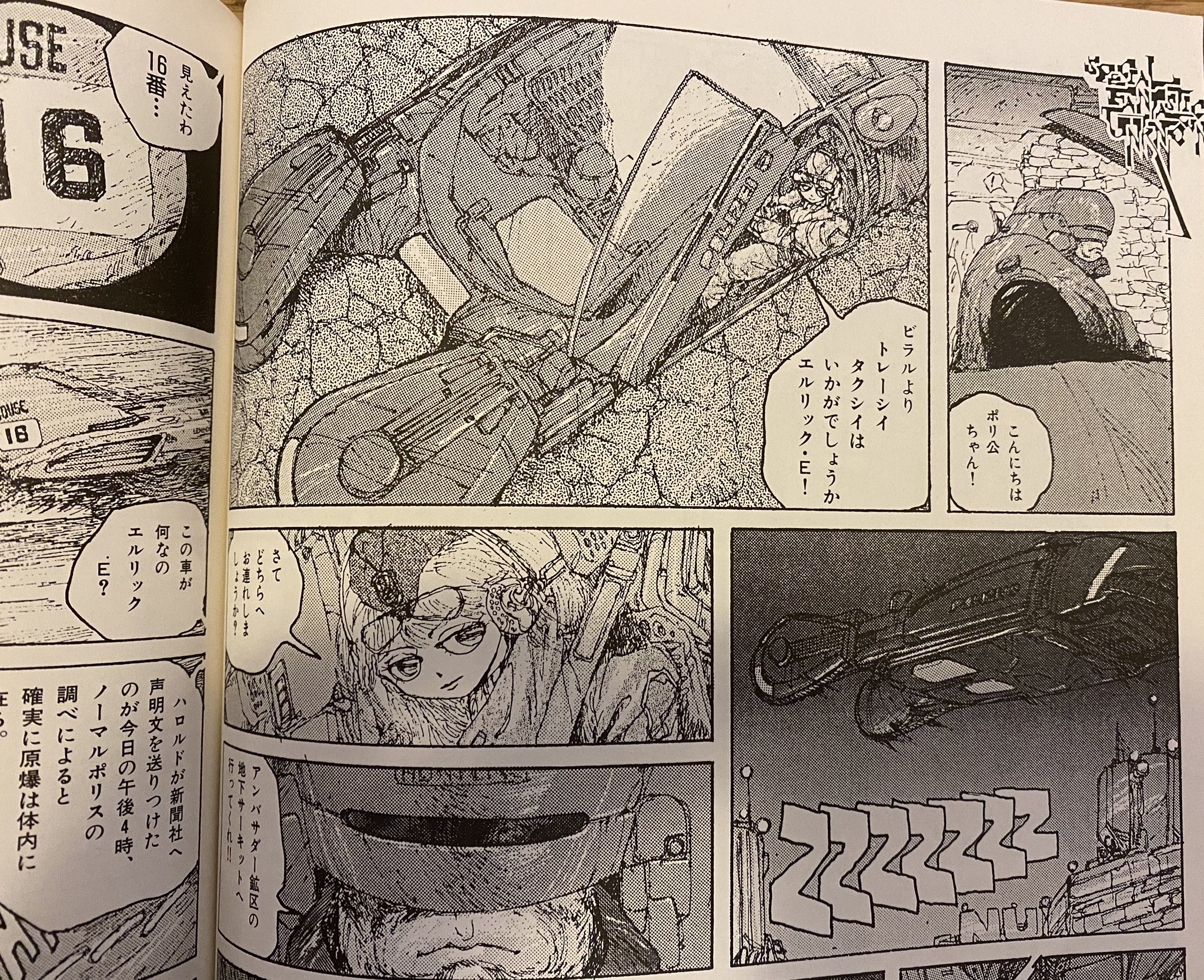 Makoto Kobayashi Manga