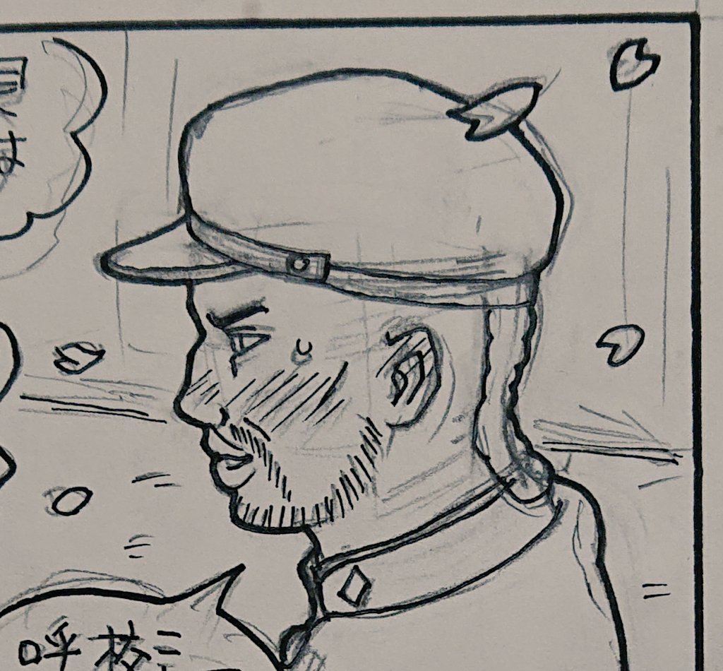 「ナジルが手渡してたのはこれです(※捏造) https://t.co/9PlR5x0Q5R 」mukuuji🖐🏿むくうじの漫画