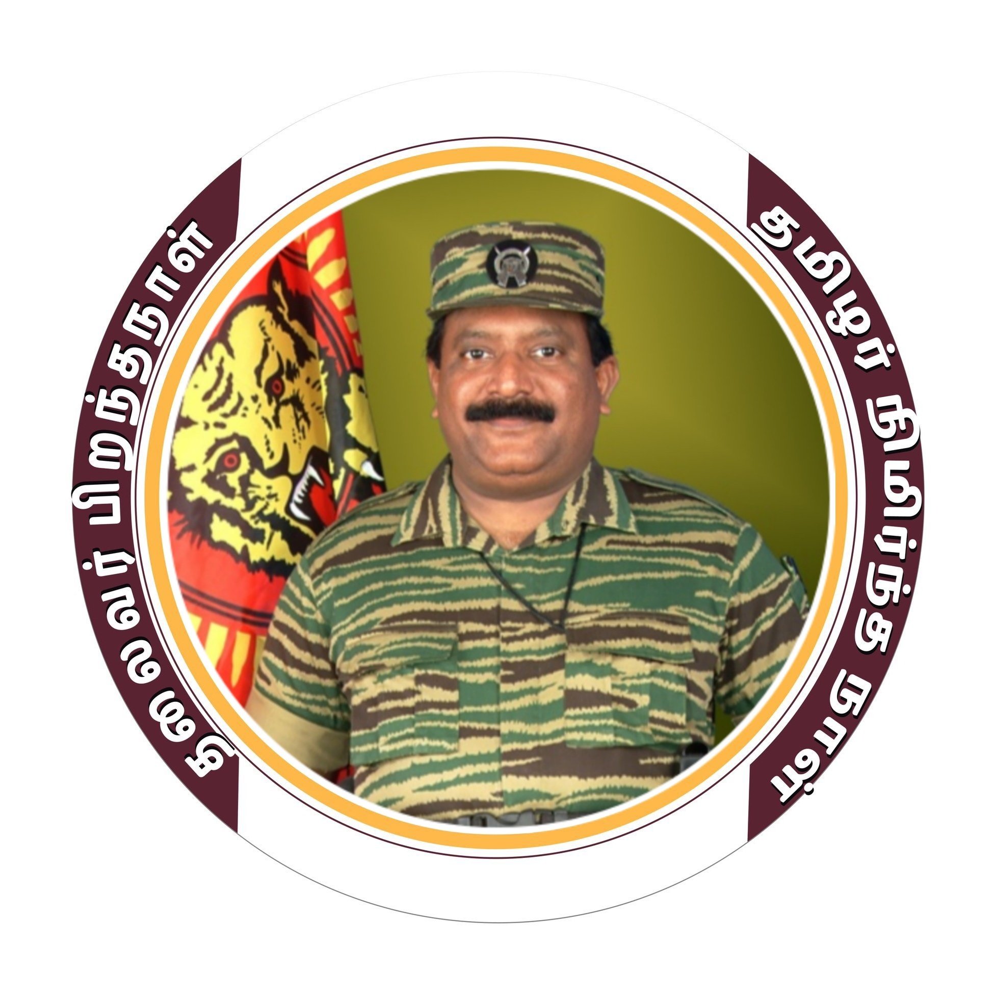 Prabhakaran Name Logo 656 Prabhakaran Photos & High Res Pictures