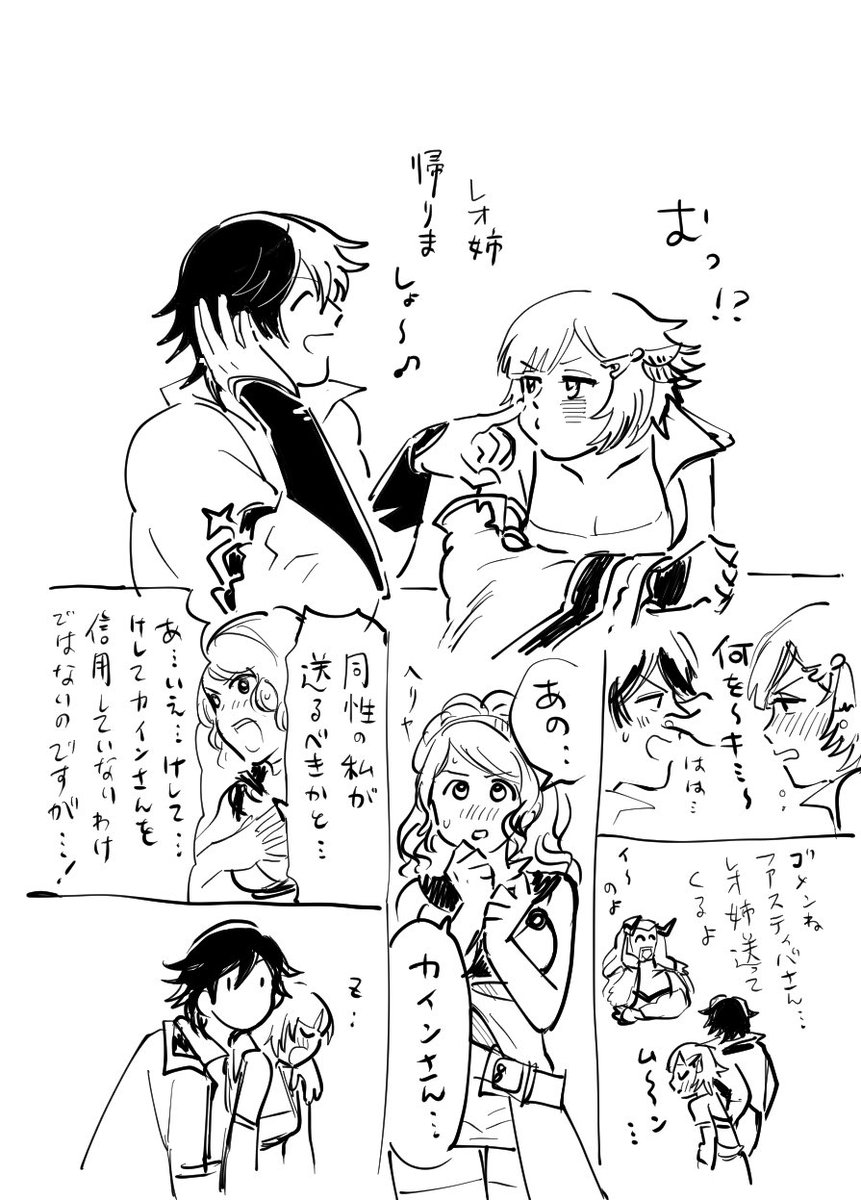 「絵物語作るの大変じゃん!! 」山の漫画