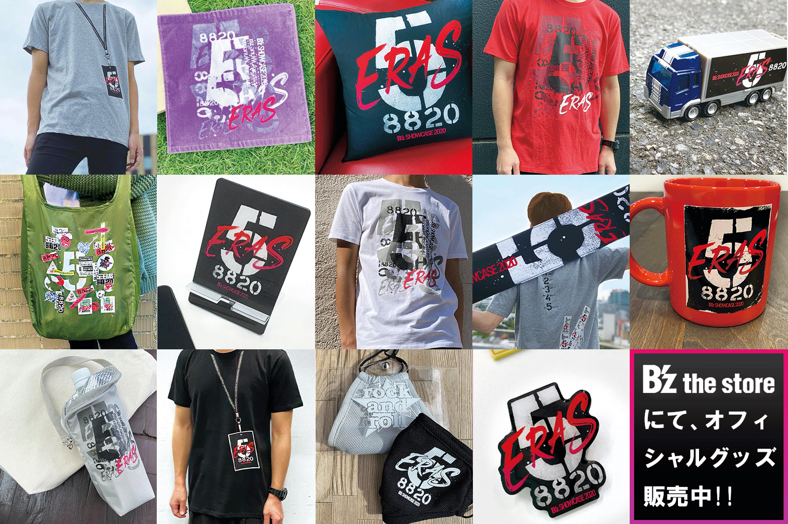 B'z on X: B'z on X:
