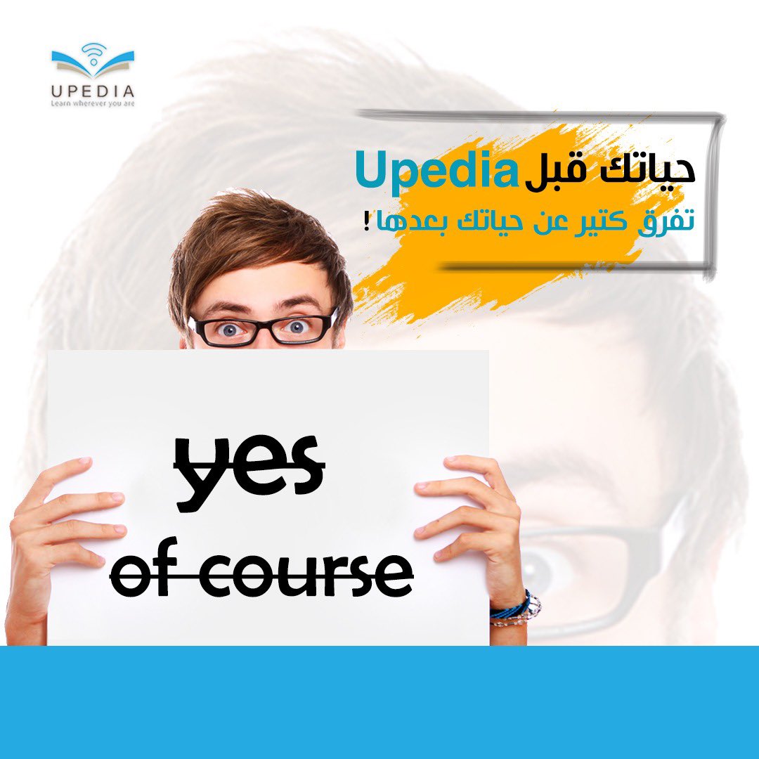 Upedia (@Upedia_eg) | Twitter