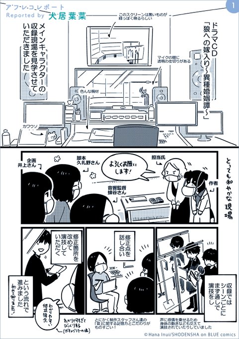 \🐺🐰発売まで3日💖／ 🌷11月27日発売🌷 ドラマCD.. | Ginger Records[アカウント移行中] さんのマンガ | ツイコミ(仮)