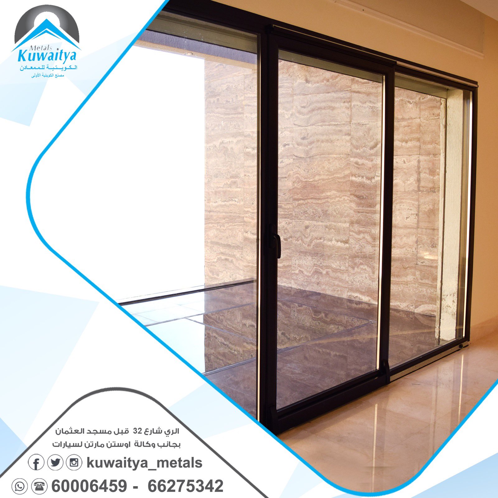 Kuwait metals-الكويتية للمعادن on Twitter: "Lift slide door، ابواب عالية الأحكام للأماكن الواسعه ...