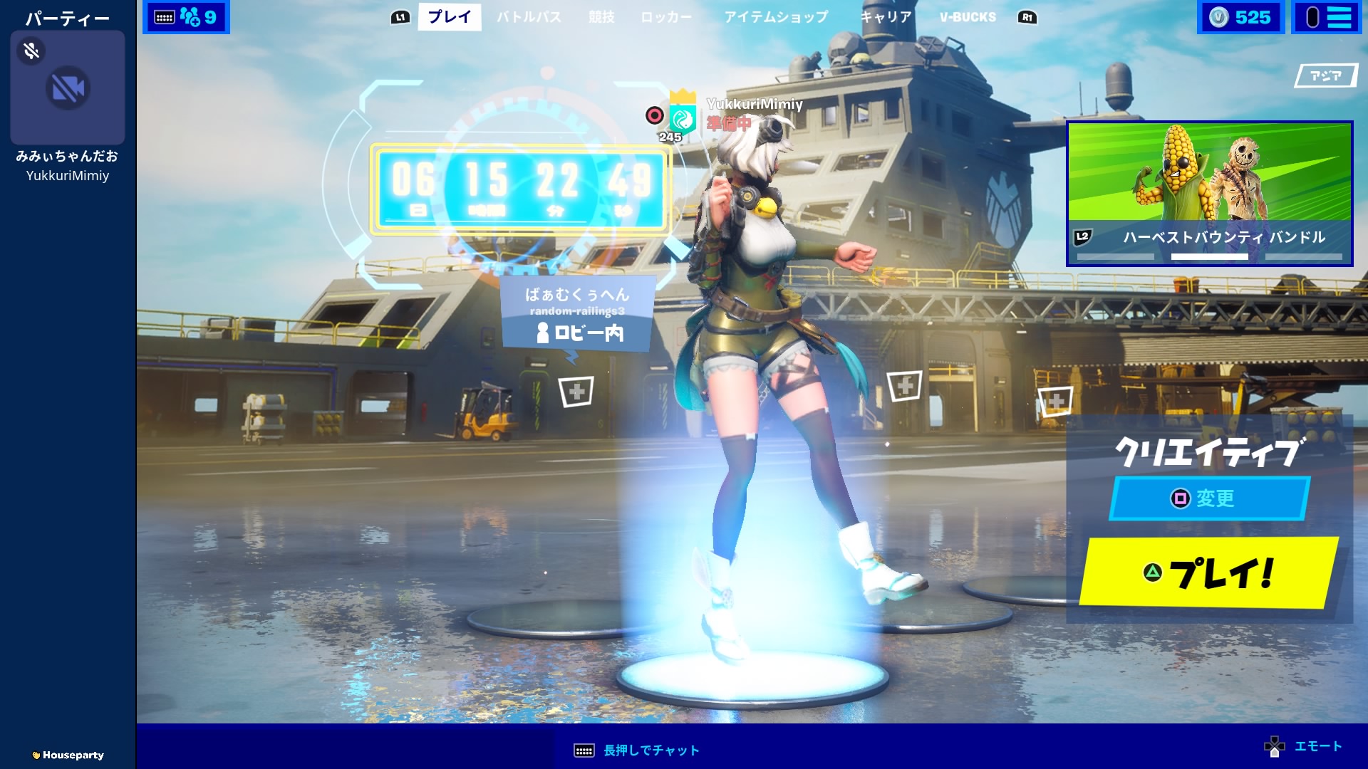 ずんだほーい※こゃーん on Twitter: "ほほぉ #PS4share https://t.co/n9kJfa7bc3" / Twitter