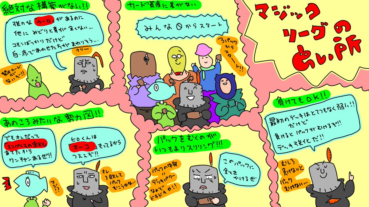 「Amazonprimeで銀河英雄伝説みれるで!! さっき気づいた!! 」OZ(おじー)MTG3回生😂の漫画