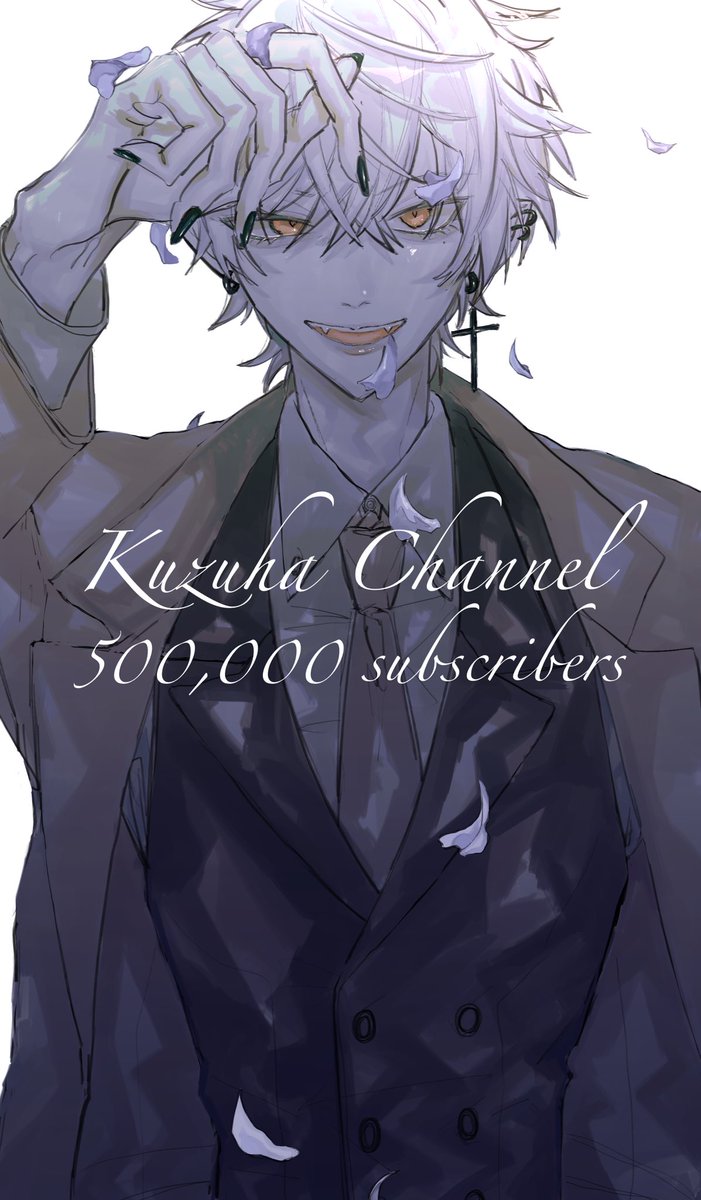 葛葉(にじさんじゲーマーズ) 「#葛葉50万人 #KuzuArt 本当におめでとう! 」|ひととせのイラスト